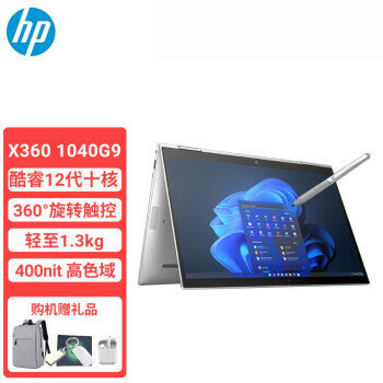 Ноутбук HP Elitebook X360, 14", i5-1235U, 16GB, 512GB, сенсорный экран