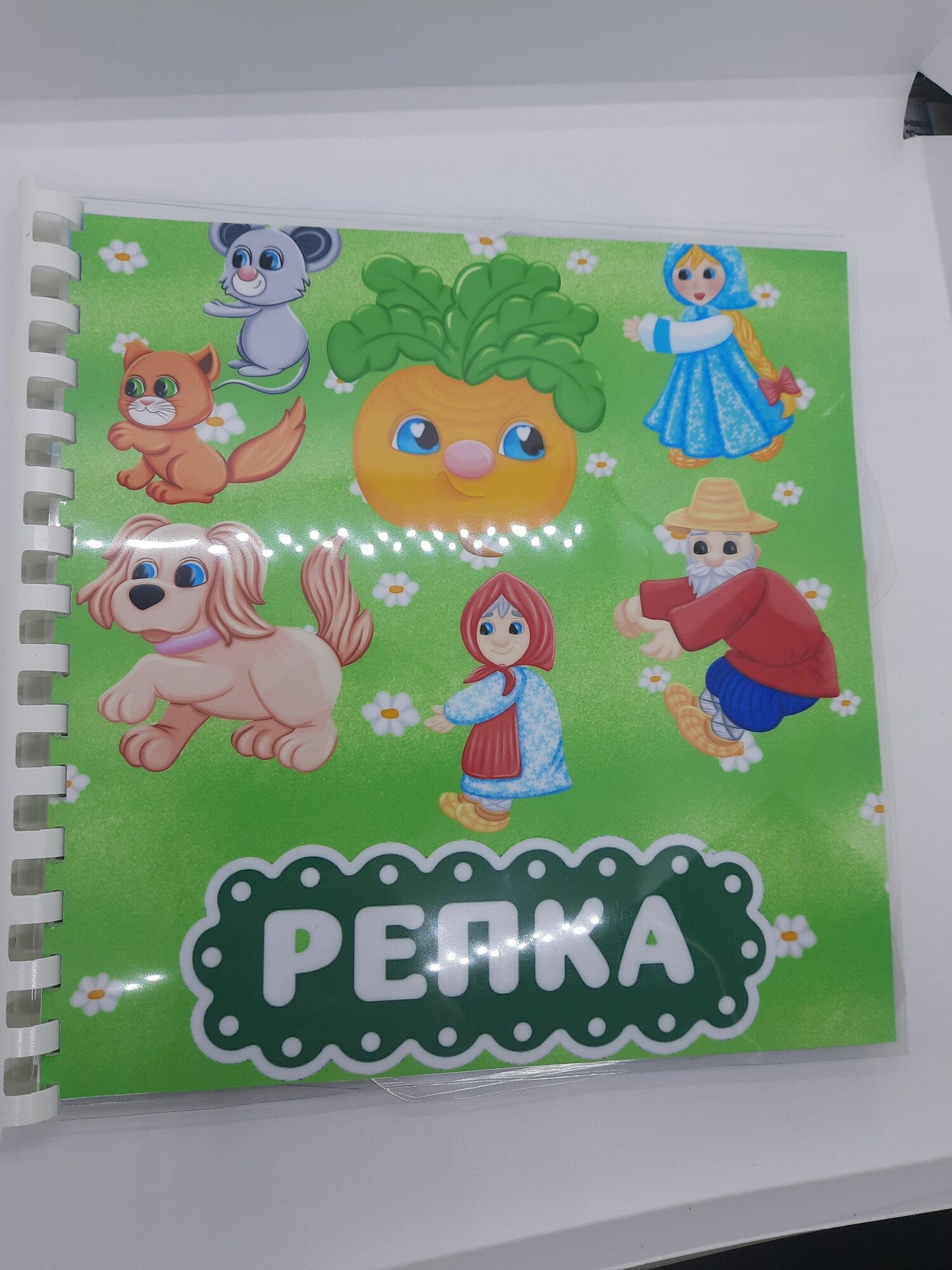 Игра развивающая, на липучках" Репка" на память, логику, мышление