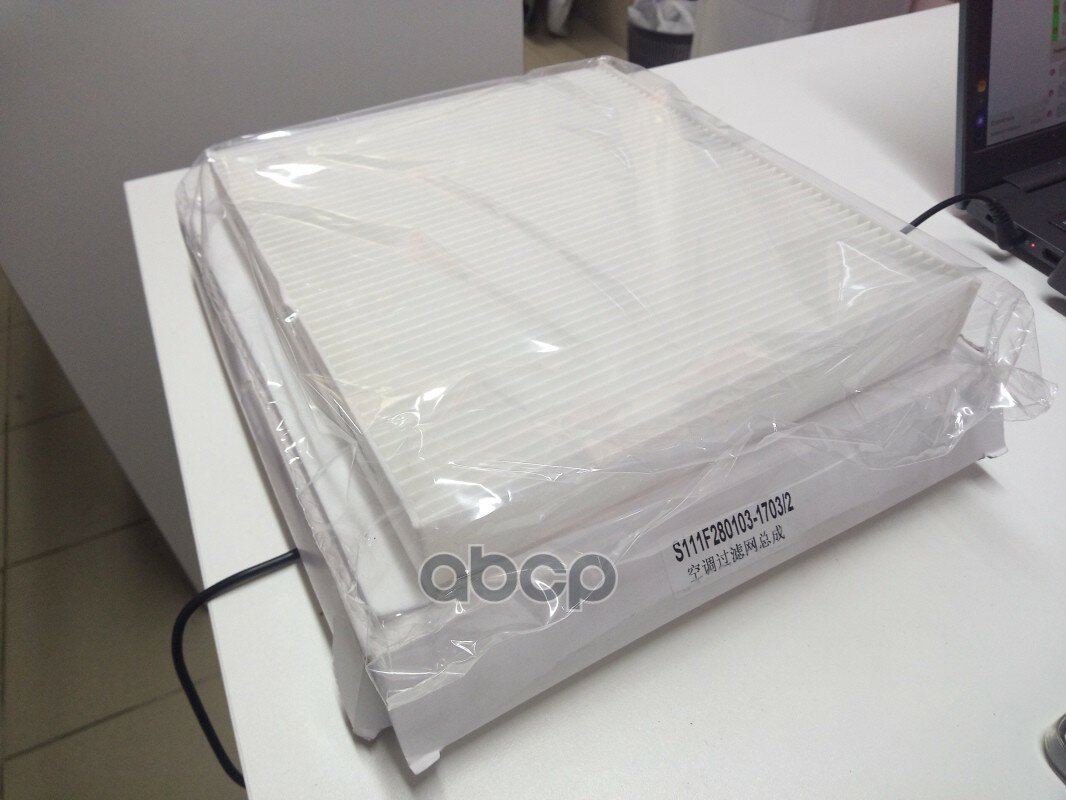 Фильтр салона Changan арт. S111F280103-1703