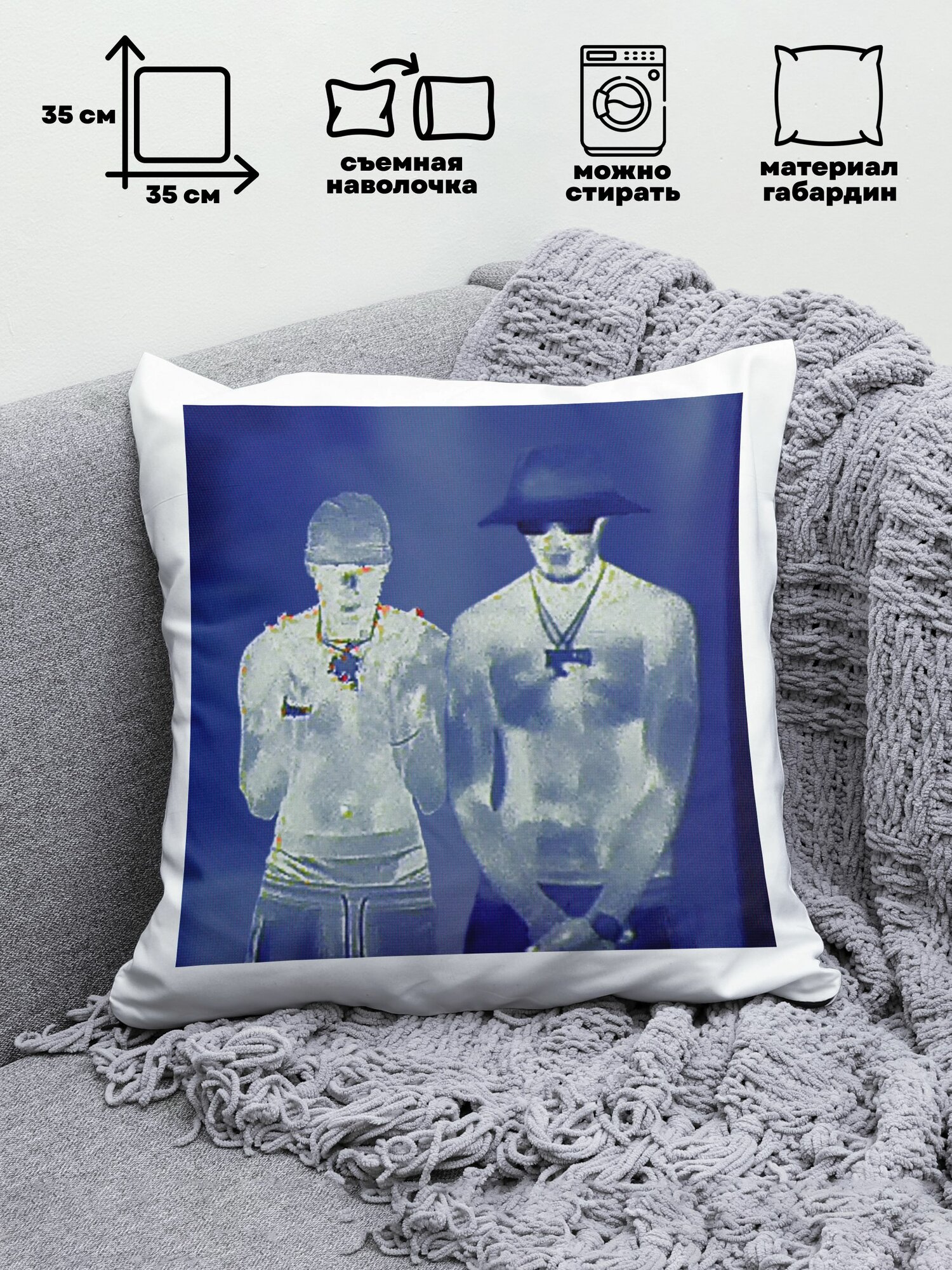 Подушка Big Baby Tape / Aarne