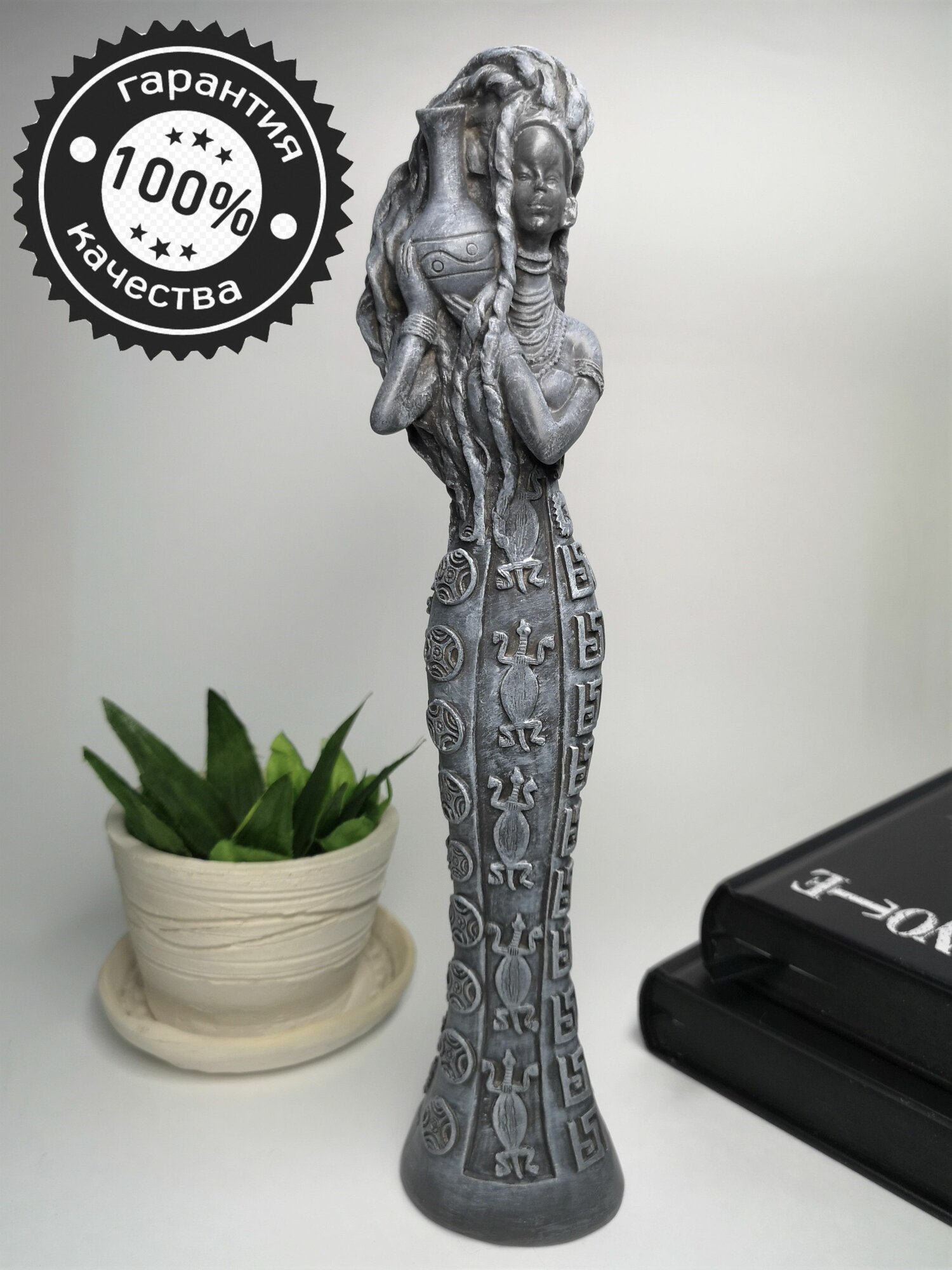 Статуэтка девушка африканка серая. Гипс. Высота 28 см.