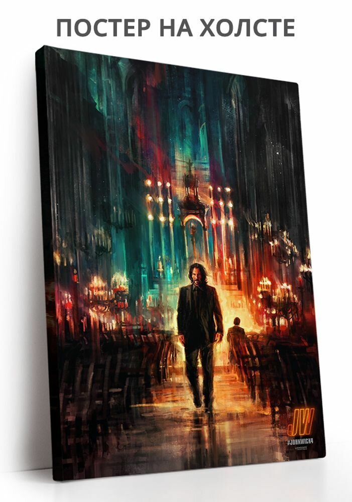 Постер 40x60 см холст на подрамнике "Джон Уик 4" TruePosters