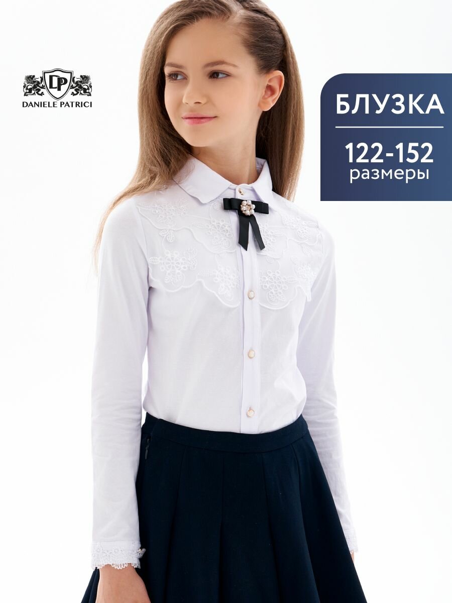 Школьная блуза Школа 2024