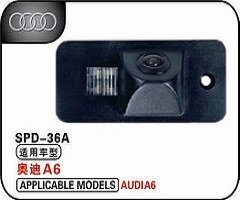 Камера заднего вида на автомобиль Audi A6