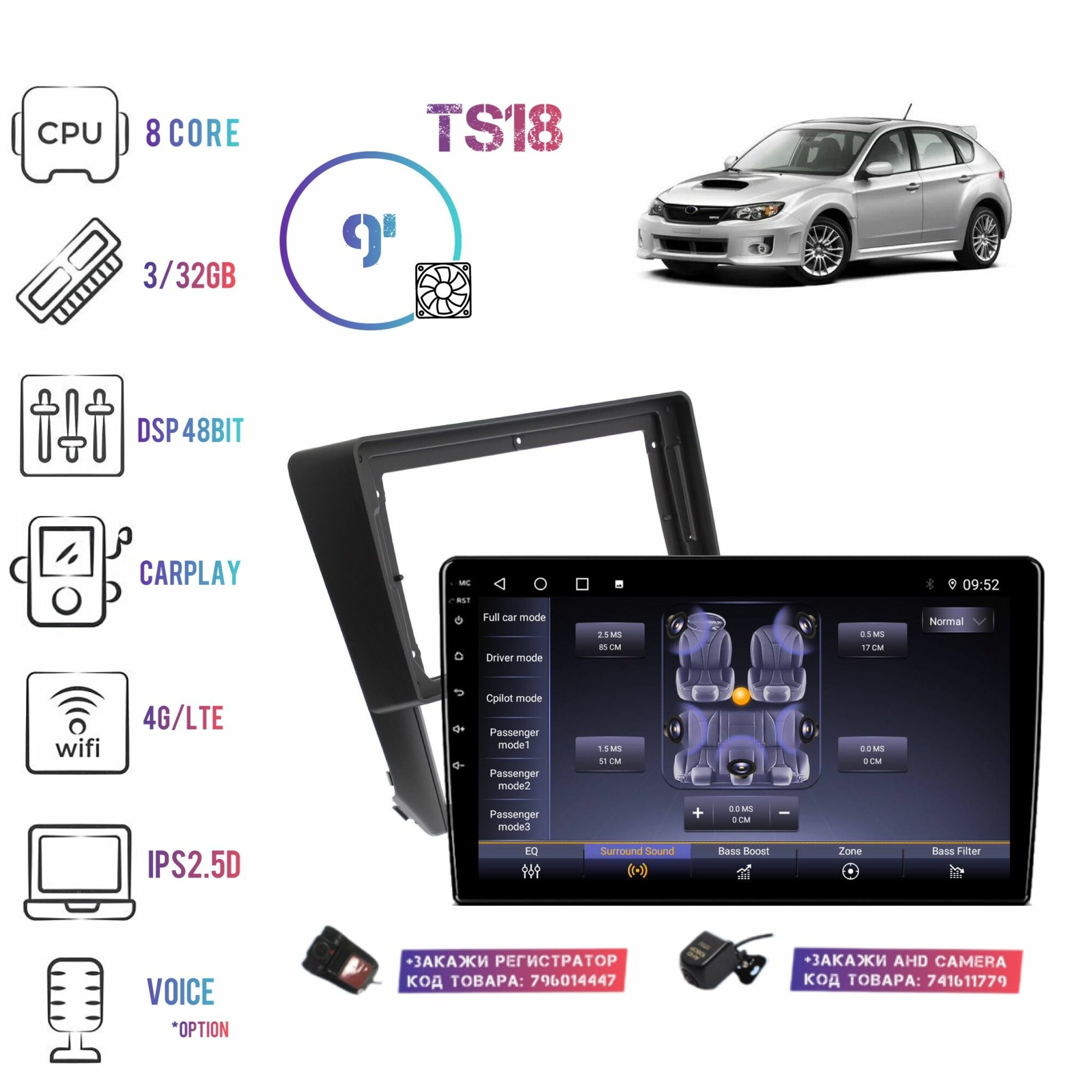 Магнитола XY AUTO TS18, для Subaru Impreza, Forester, с ОС Android 11, 3G+32G, чёрн