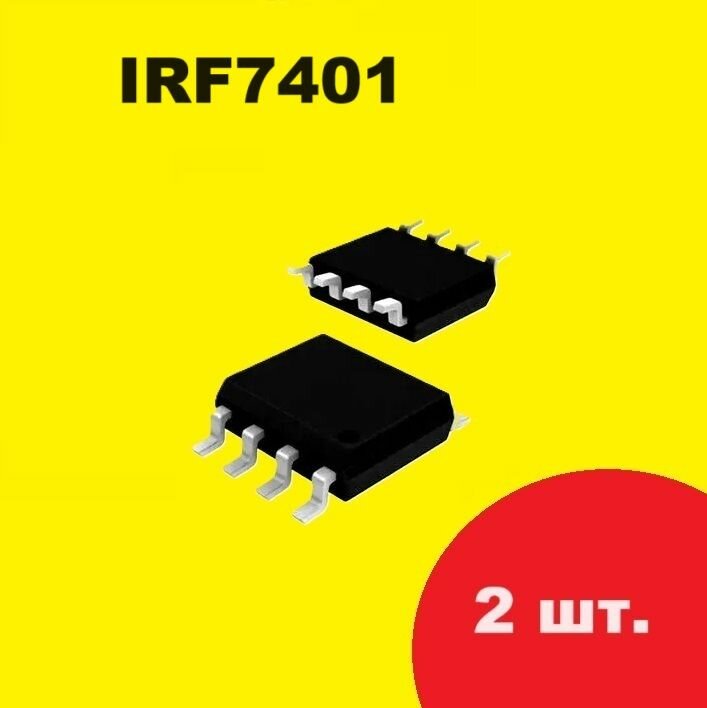 IRF7401 SOP-8 транзистор (2 шт.) схема, аналог IRF7401TR характеристики HAT2022R цоколевка RJK0351DSP datasheet SO8 микросхема MTB13N03Q8