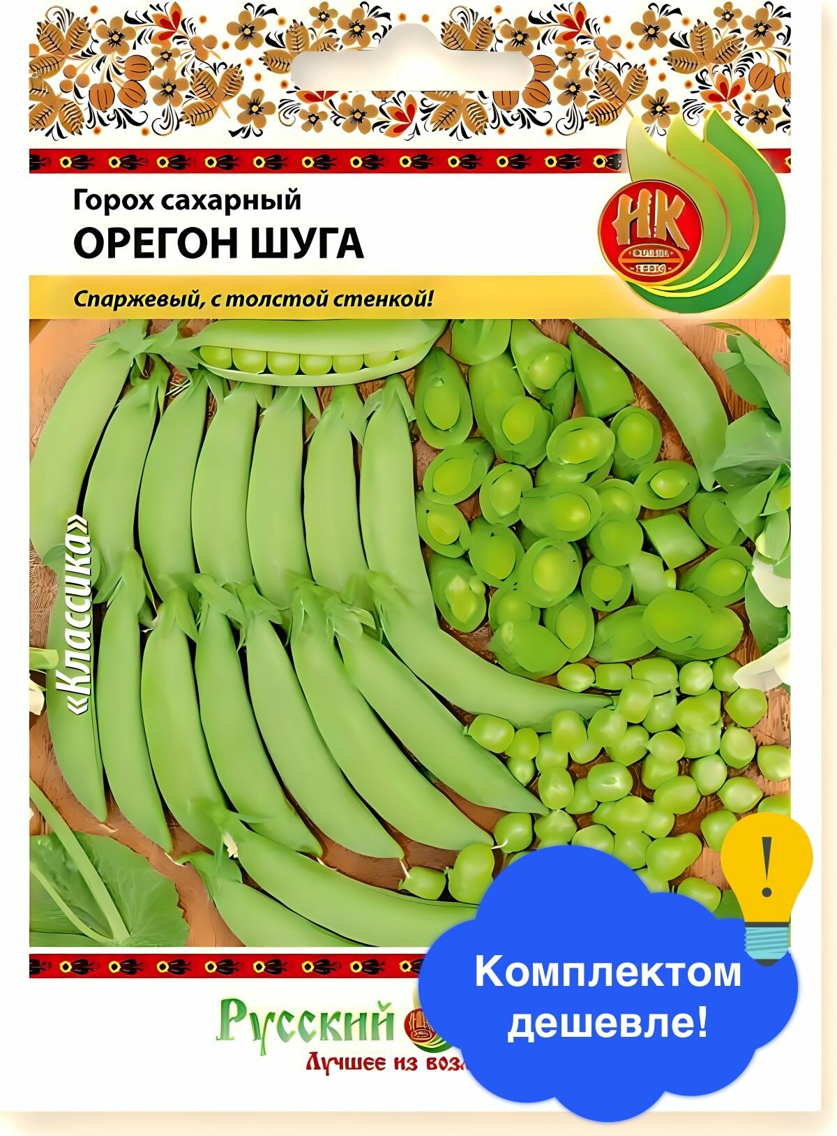 Семена овощей Русский Огород "Горох сахарный Орегон Шуга", 20 гр.