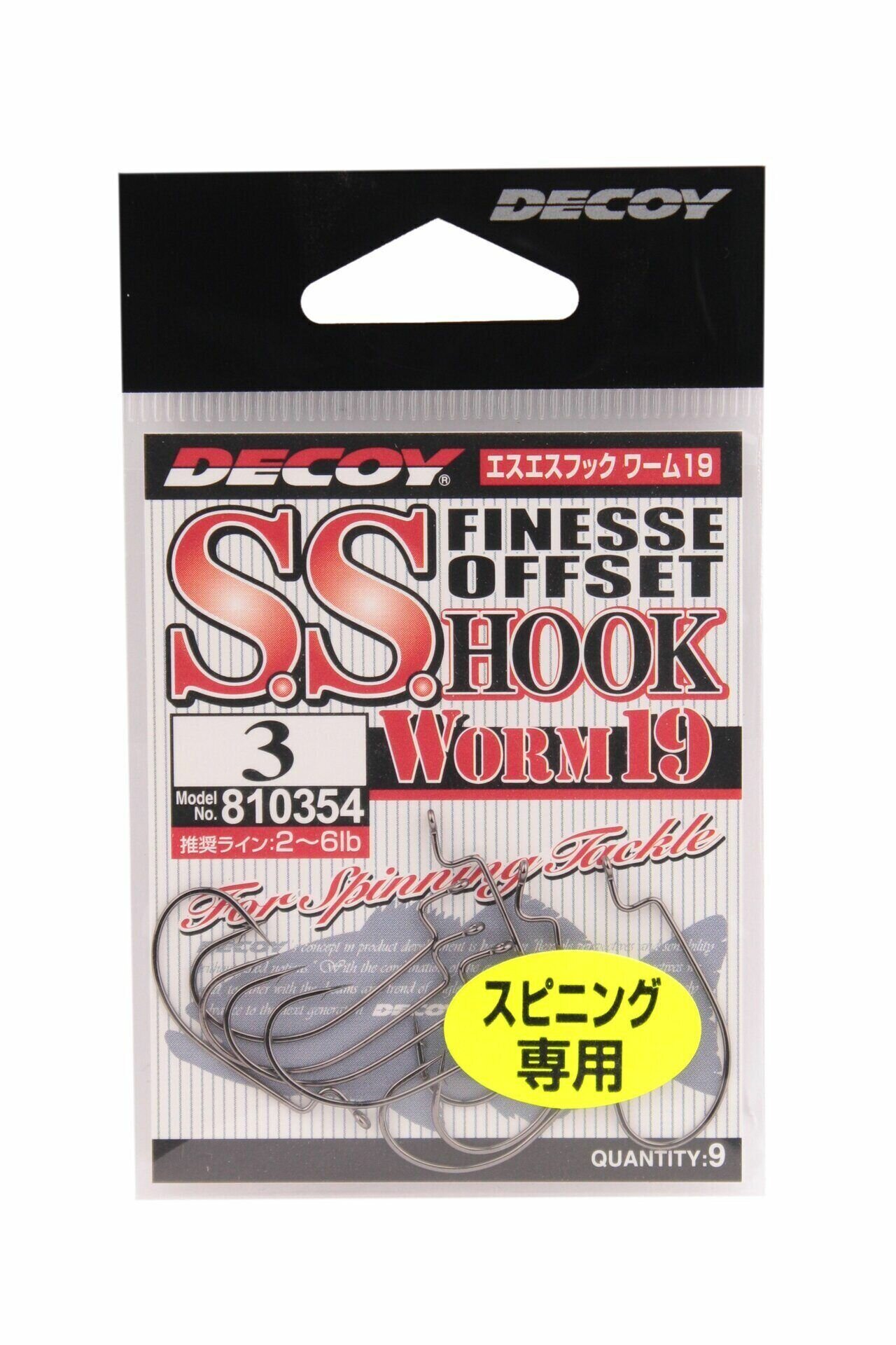 Крючок Decoy S.S. Hook Worm 19 Offset 3, 9 шт.