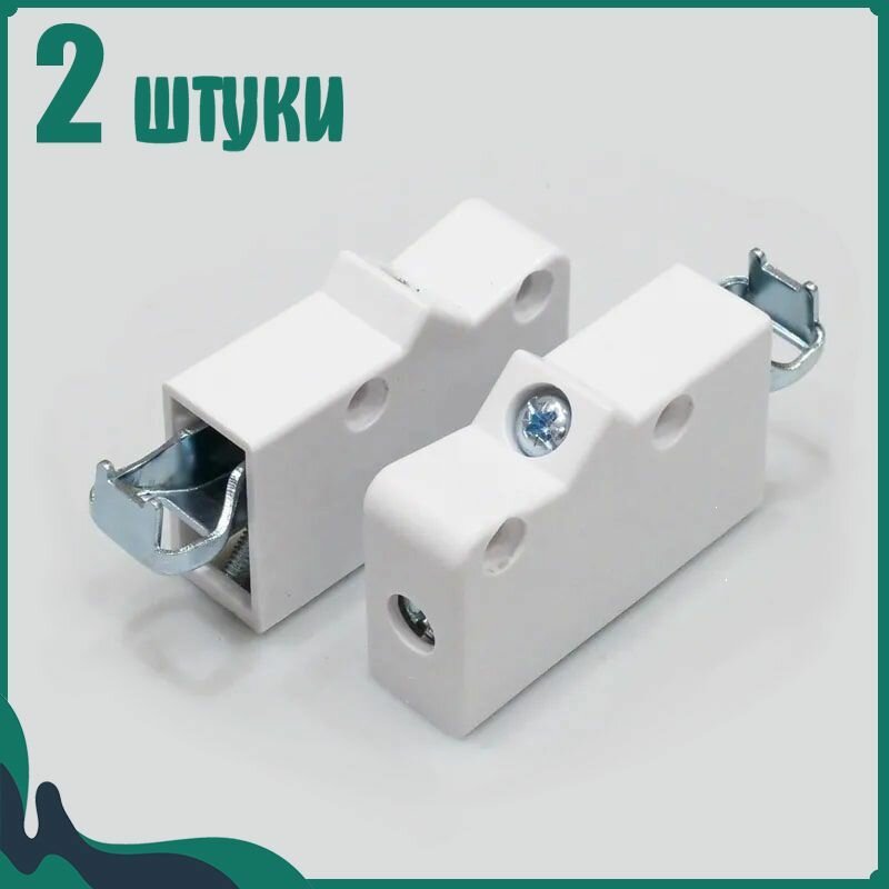 Навес мебельный универсальный регулируемый, 2 штуки, усиленный для подвески кухонных модулей, навесы для шкафов.