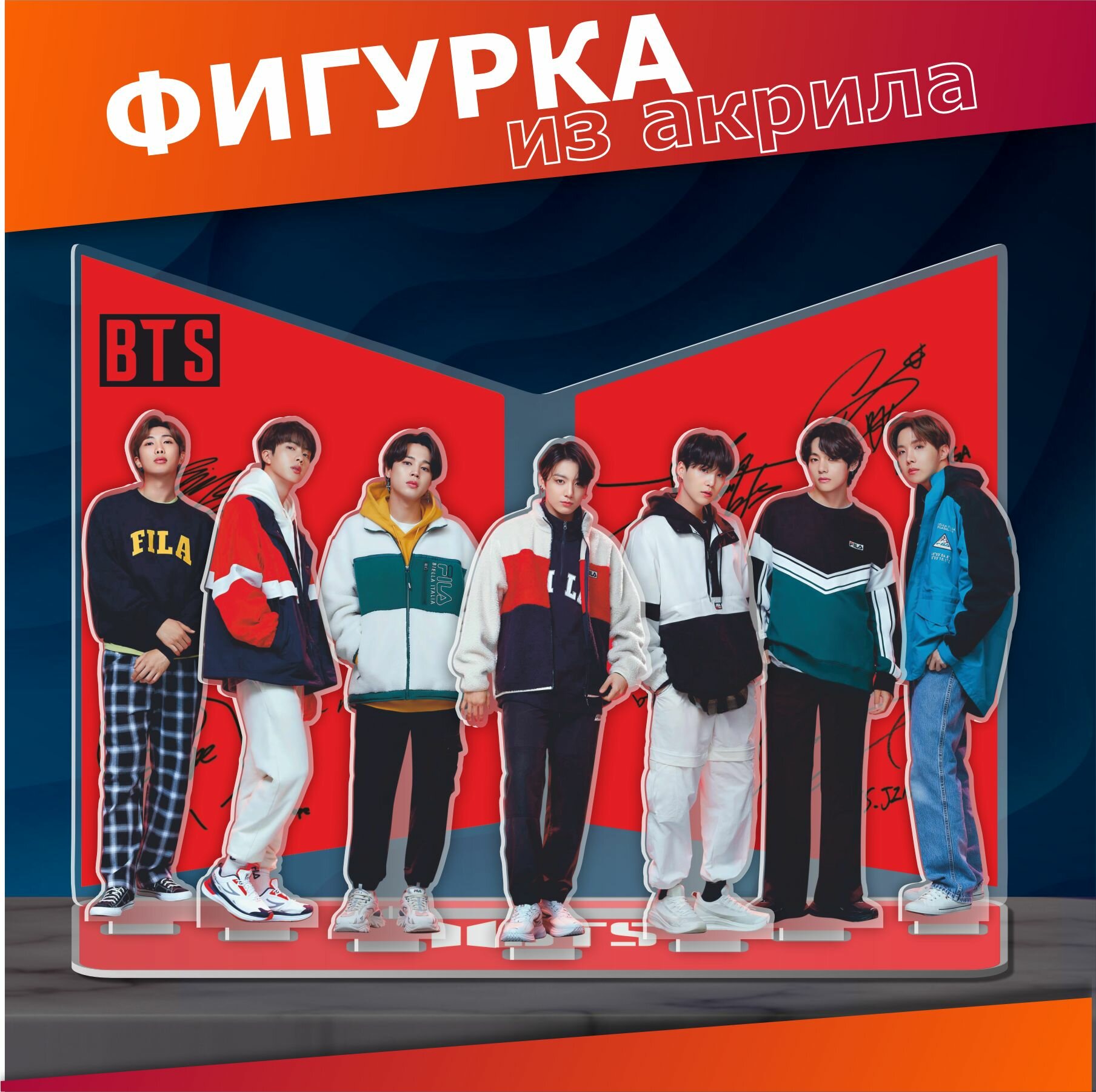 Акриловая фигурка BTS Чонгук Тэхен Юнги
