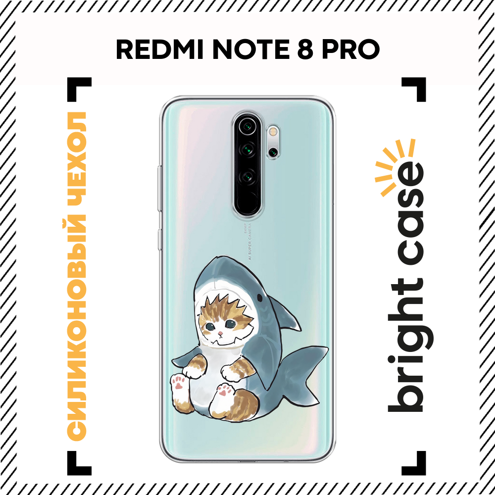 Чехол на Xiaomi Redmi Note 8 Pro / Сяоми Редми Нот 8 Про с принтом Кошачий плавник, прозрачный