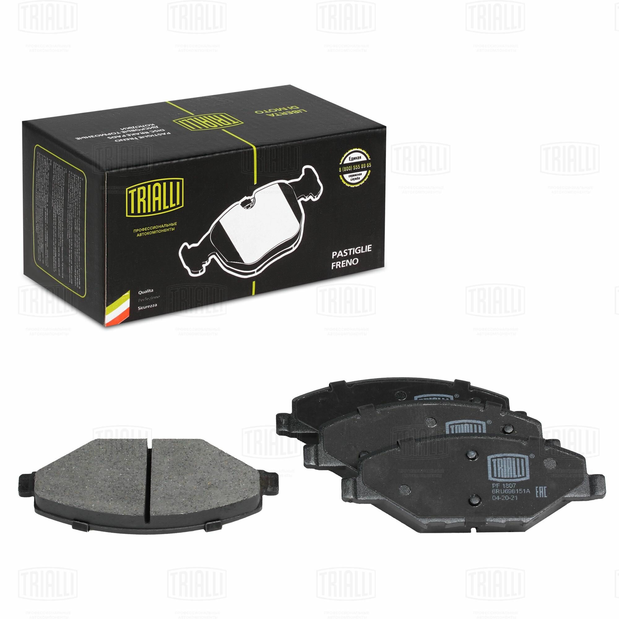 Колодки Передние FABIA, POLO (Trialli) PF1807