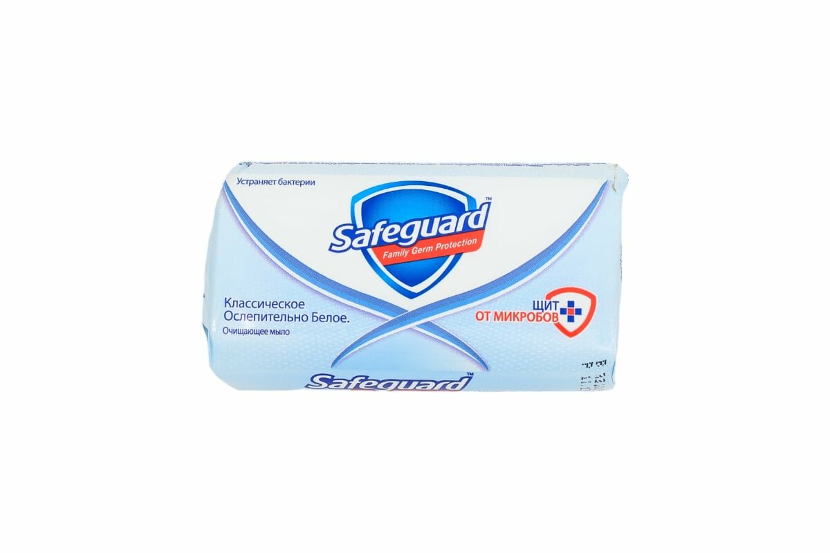 Мыло safeguard классическое ослепительно белое 90 г