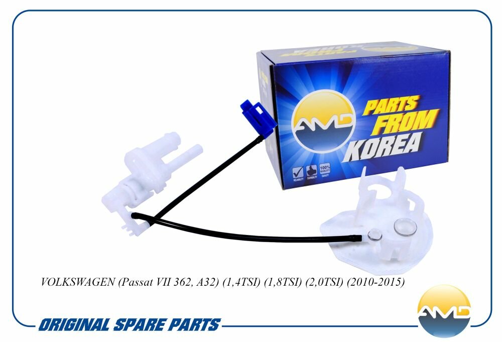 Сетка фильтрующая топливного насоса AMD AMD. FP235