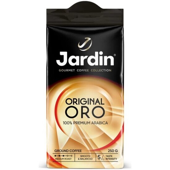Кофе молотый Jardin ORIGINAL ORO, 250 г