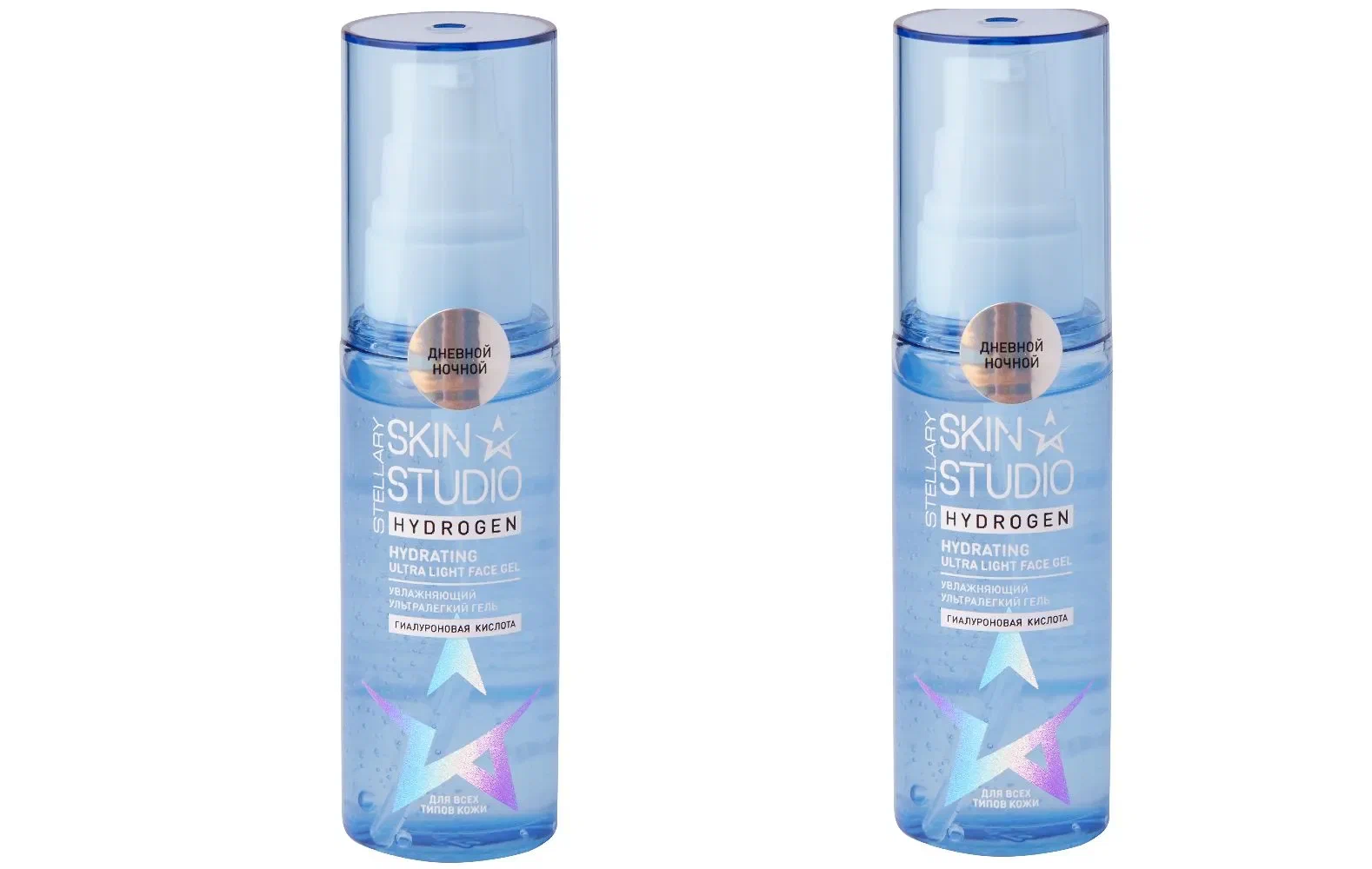 Гель увлажняющий Stellary Skin Studio Hydrogen hydrating face gel, 50 мл 2 шт