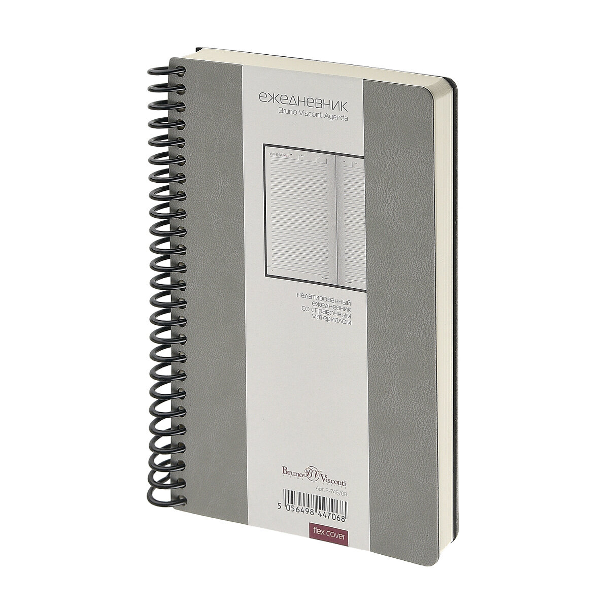 Ежедневник недатированный НА СПИРАЛИ А5 "AGENDA" (СЕРЫЙ) Bruno Visconti