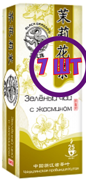 Чай зеленый Черный Дракон с жасмином, 25 пак.*2 г (комплект 7 шт.) 0720335