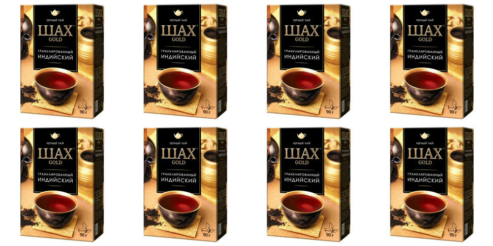 Чай черный гранулированный Шах Голд Индийский, 90 г (комплект 8 шт.) 6012358