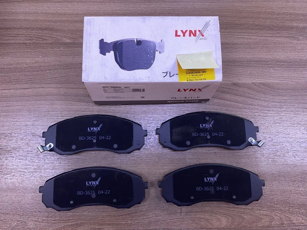 Колодки тормозные передние (производитель Япония) Haval H9 Хавал Х9 АШ9