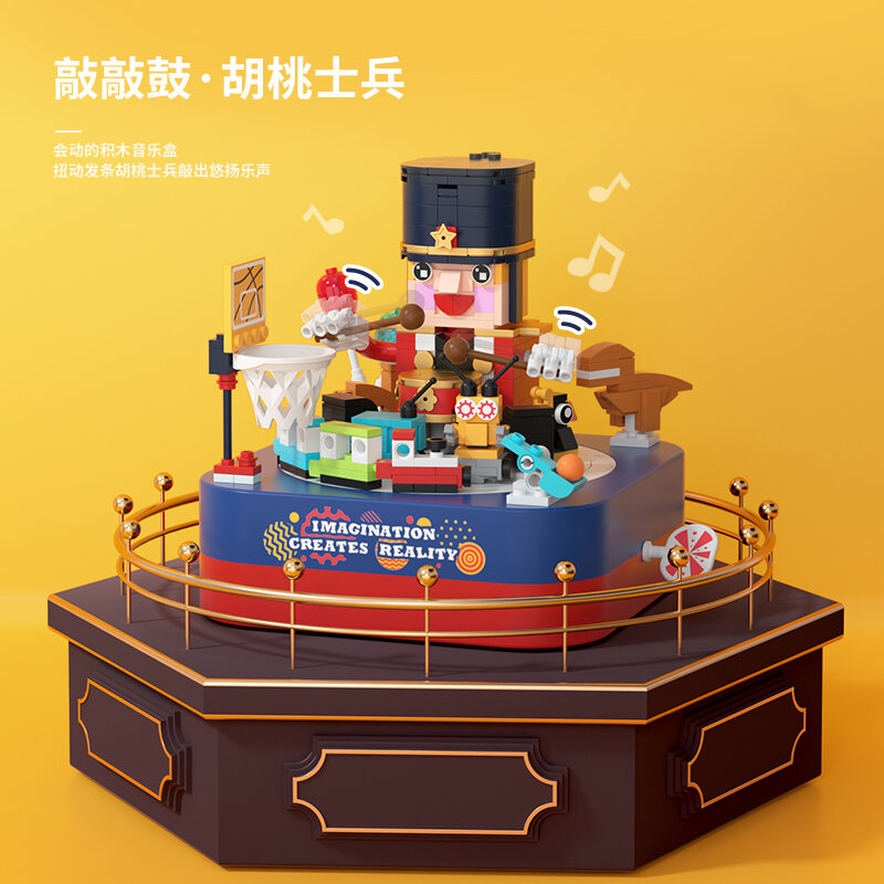 Конструктор 3Д JAKI Музыкальная шкатулка парк развлечений, 397 деталей - JK1362