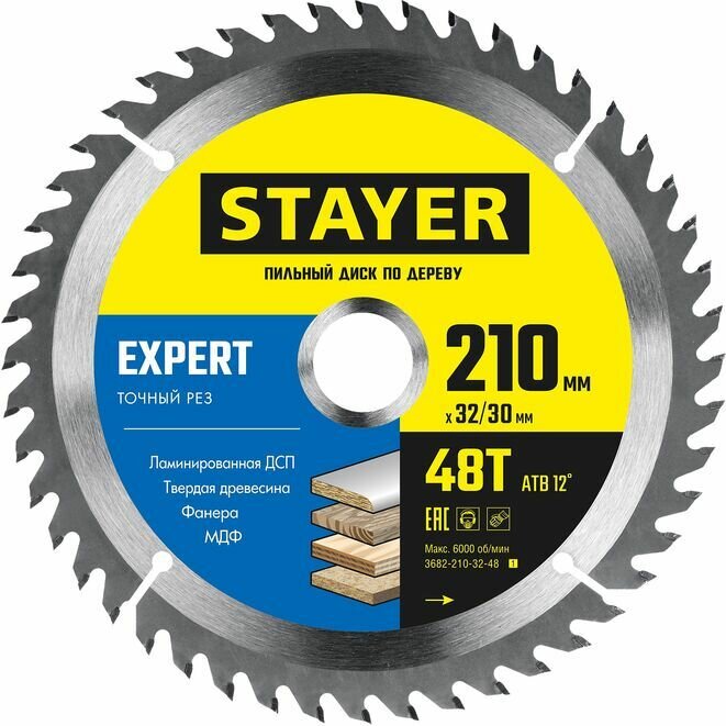 Диск пильный по дереву, точный рез, STAYER EXPERT 210 x 32/30мм 48Т