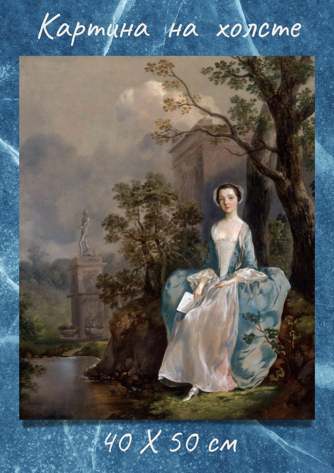 Картина для интерьера на холсте Томас Гейнсборо - "Портрет женщины"