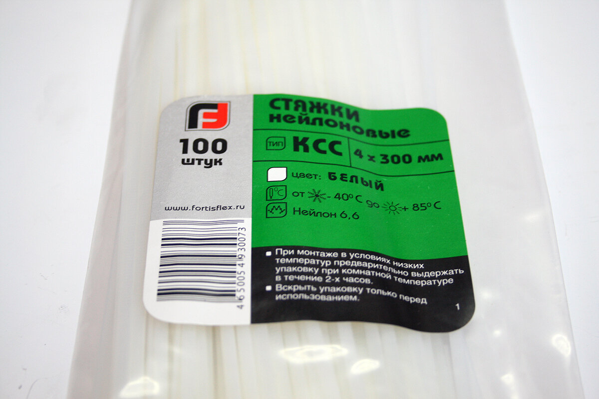 Кабельная стяжка (хомут пластиковый) КСС Fortisflex 4х300 белая