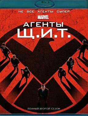 Агенты ЩИТ 2 Сезон (22 серии) (4 Blu-ray диск)