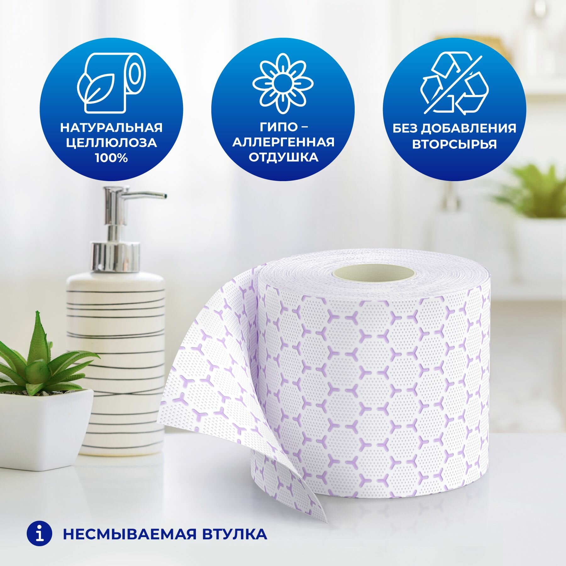 Туалетная бумага — фото 1