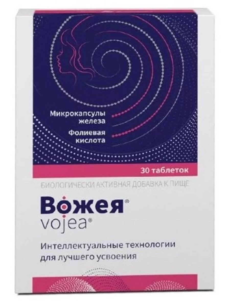 БАД BMG Pharma "Вожея", для здоровья, поддержка, железо, фолиевая кислота, 30 таблеток — фото 1