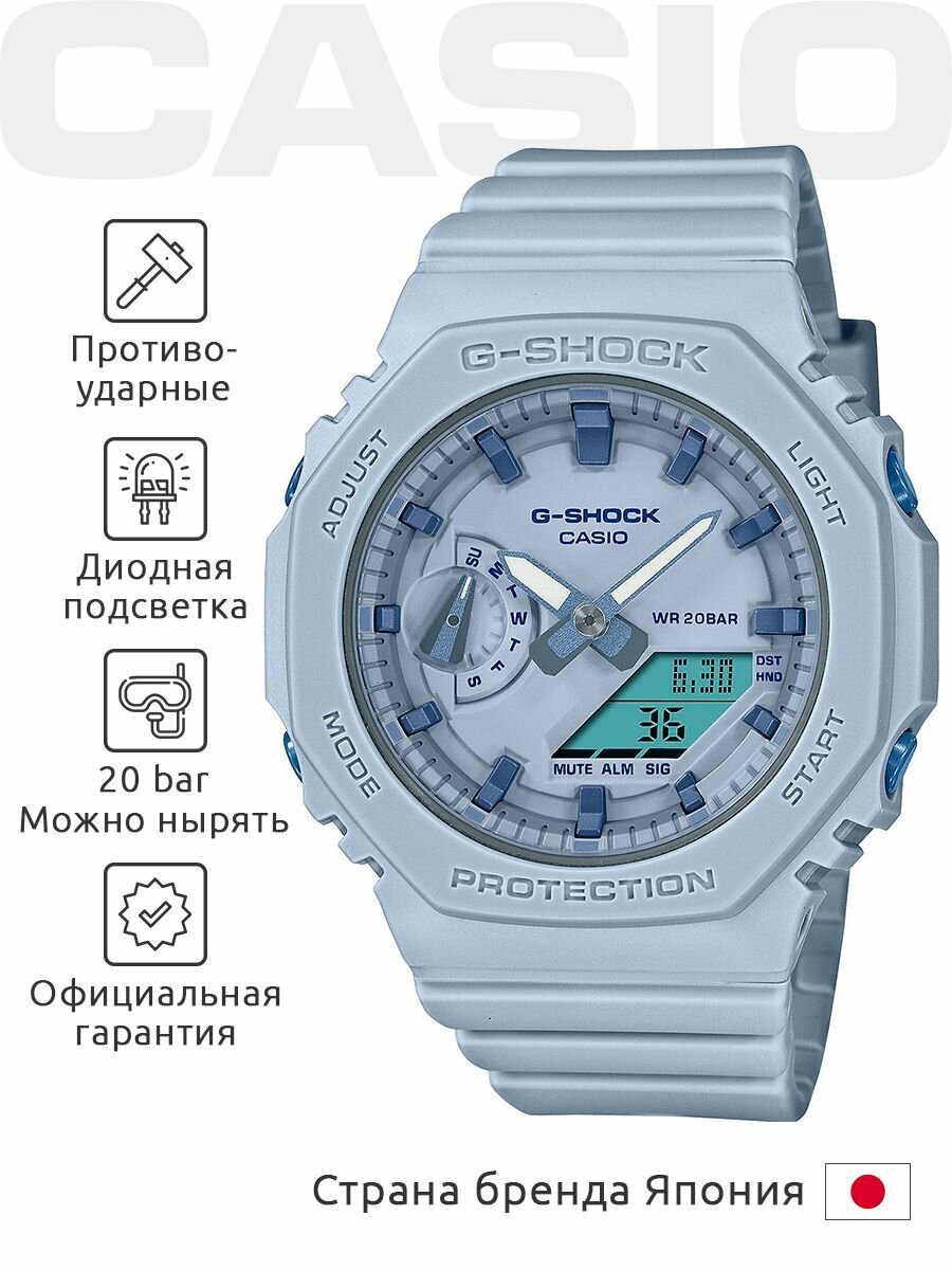 Наручные часы G-Shock