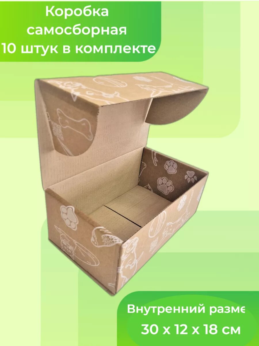 Коробка картонная самосборная 30х18х12 см 10 шт.