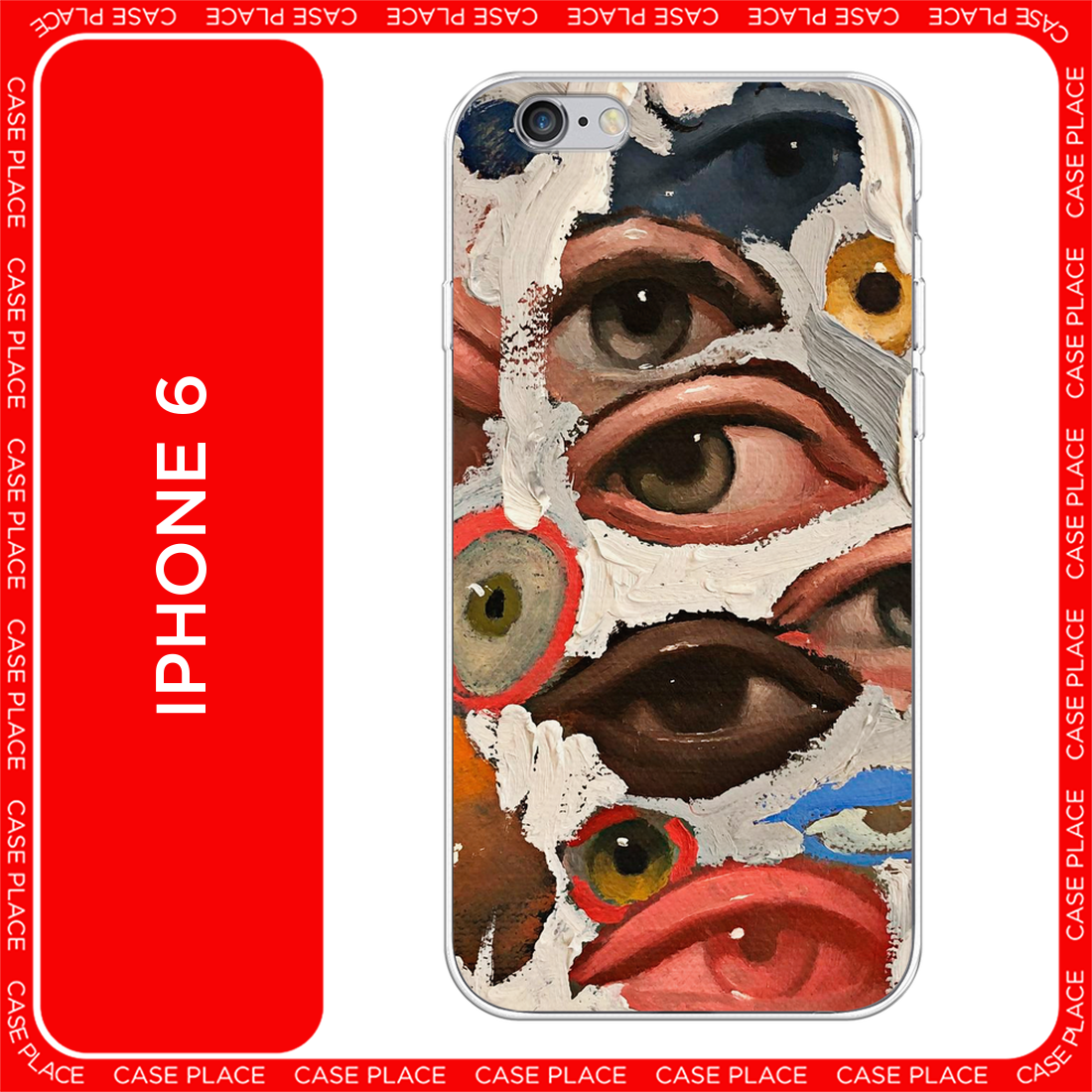 Чехол на Apple iPhone 6S / Айфон 6S с принтом Глаза масляная живопись