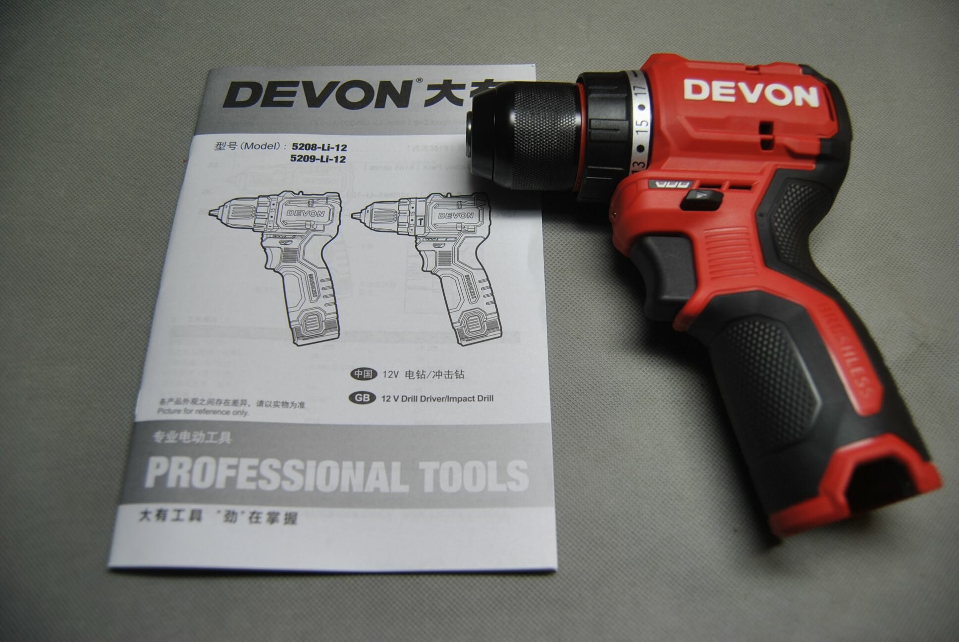 Devon 5208 Двигатель 12V без щетки, мощный, высококрутящий портативный, голый без батарей и зарядных устройств