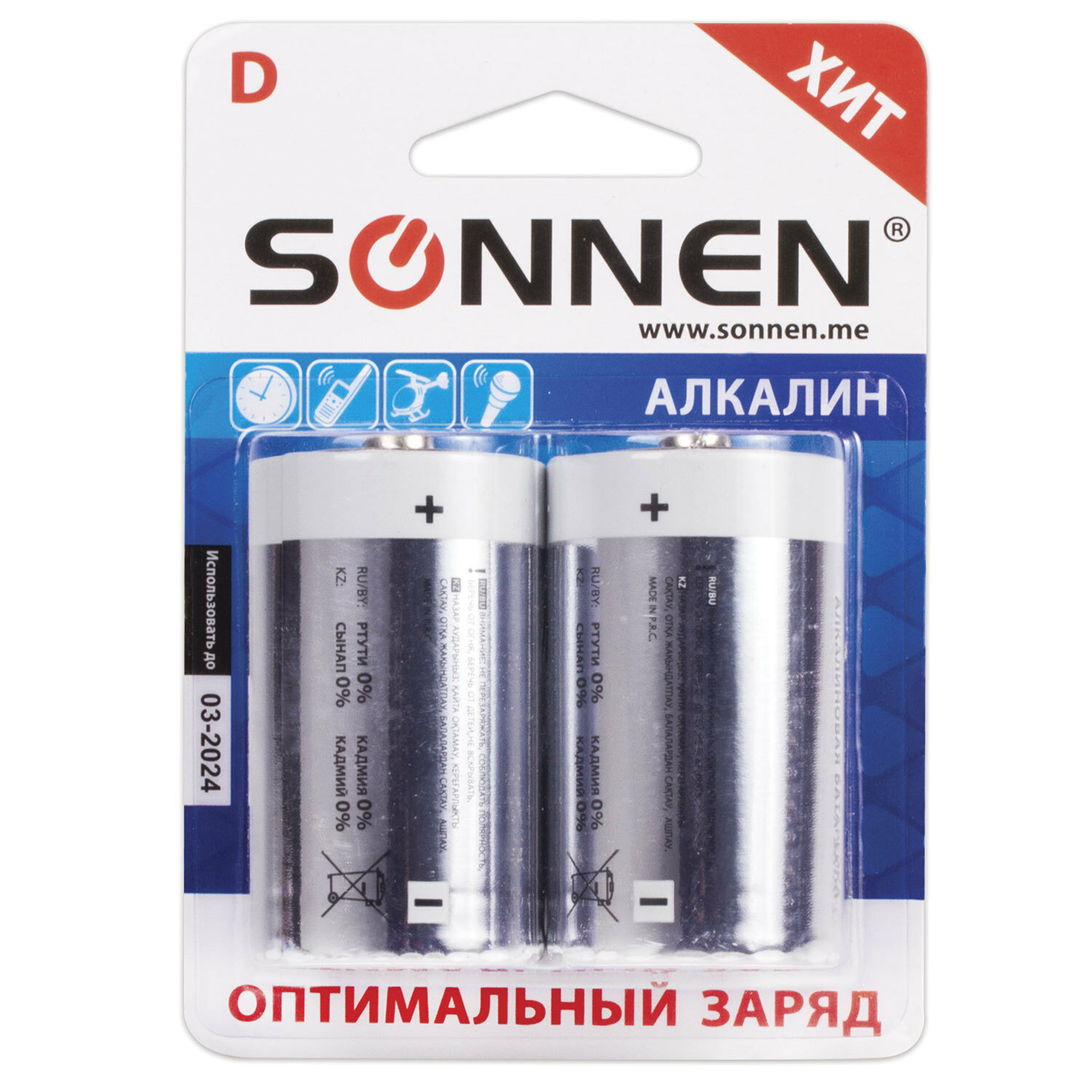 Батарейка Sonnen, D (LR20), комплект 2 шт, Алкалиновые, в блистере, 1,5 В 451091