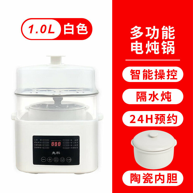 Электрический пароварка Xianke для дома, трехслойная пароварка, многофункциональная машина для приготовления на пару и готовки, интегрированная машина для завтрака, автоматическое отключение, производитель пароварки