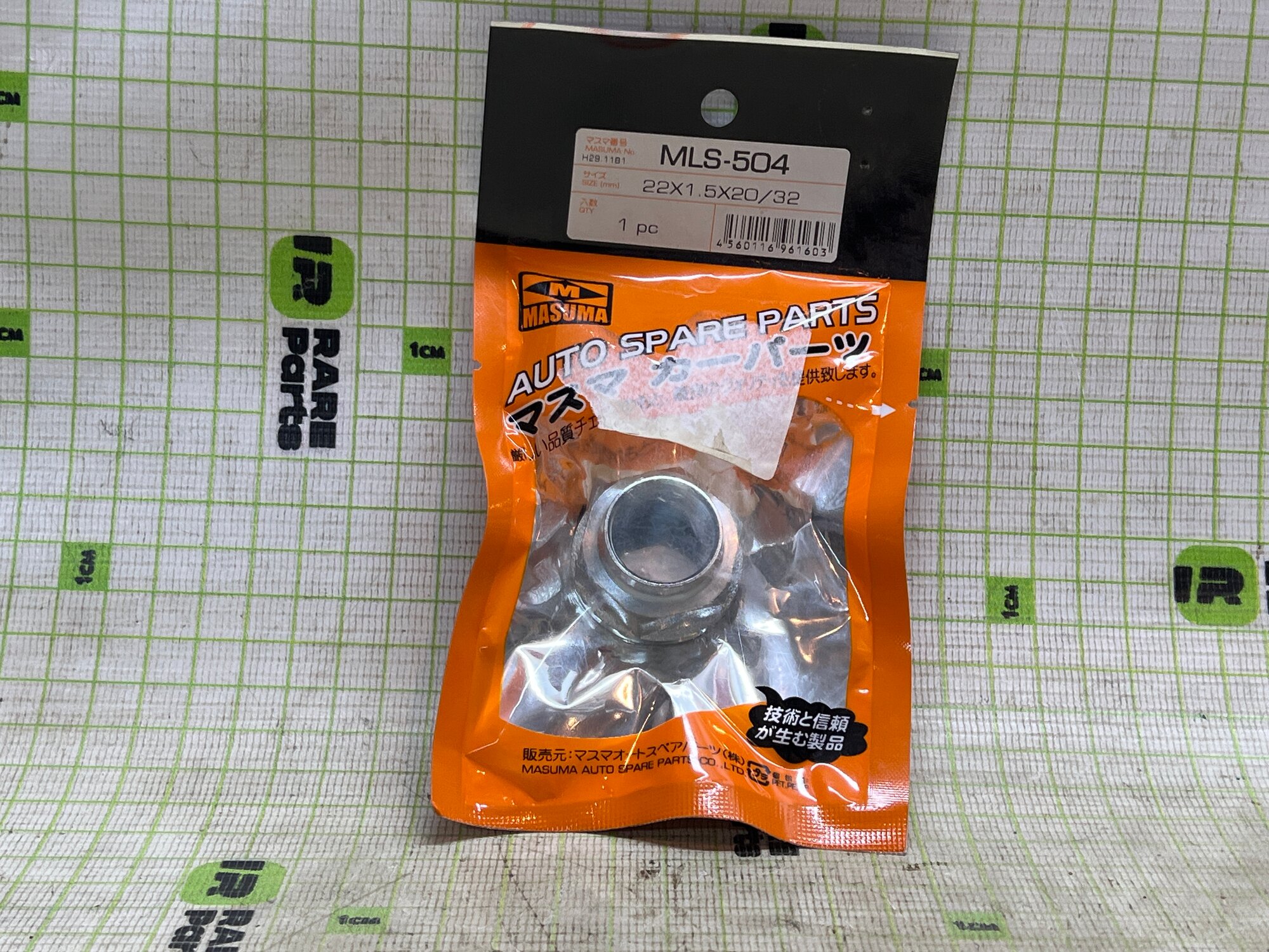 Гайка шруса 22x1,5x20/32