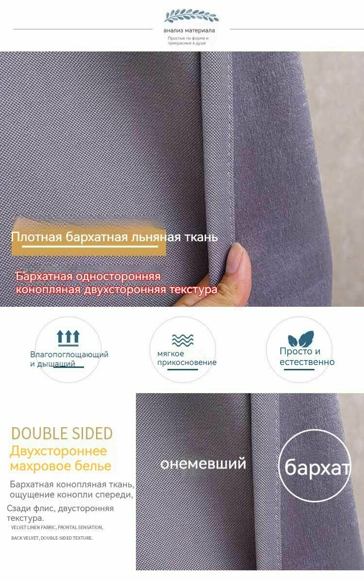 Занавеска на дверь — фото 1