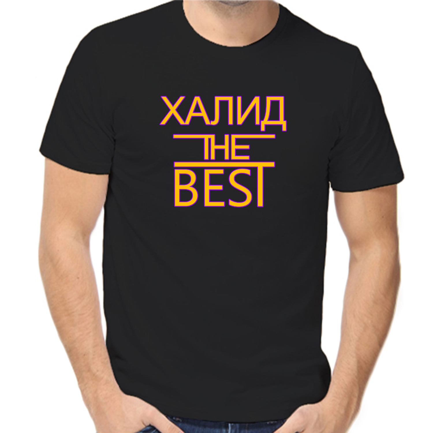 Футболка халид the best
