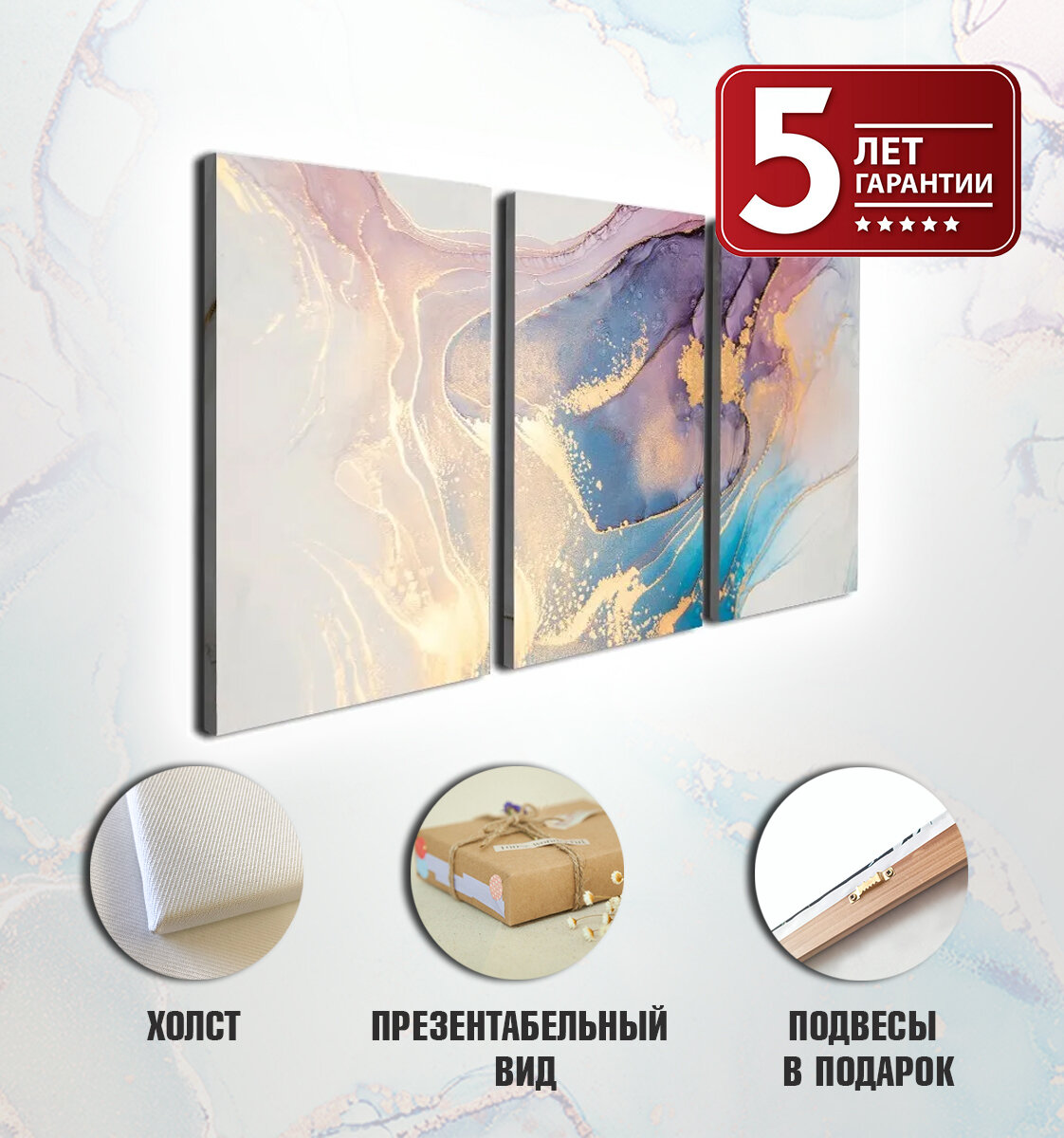 Интерьерная модульная картина мрамор, цветы, луна, абстракция на стену большая в гостиную, 102 х 57 см, MaskOff