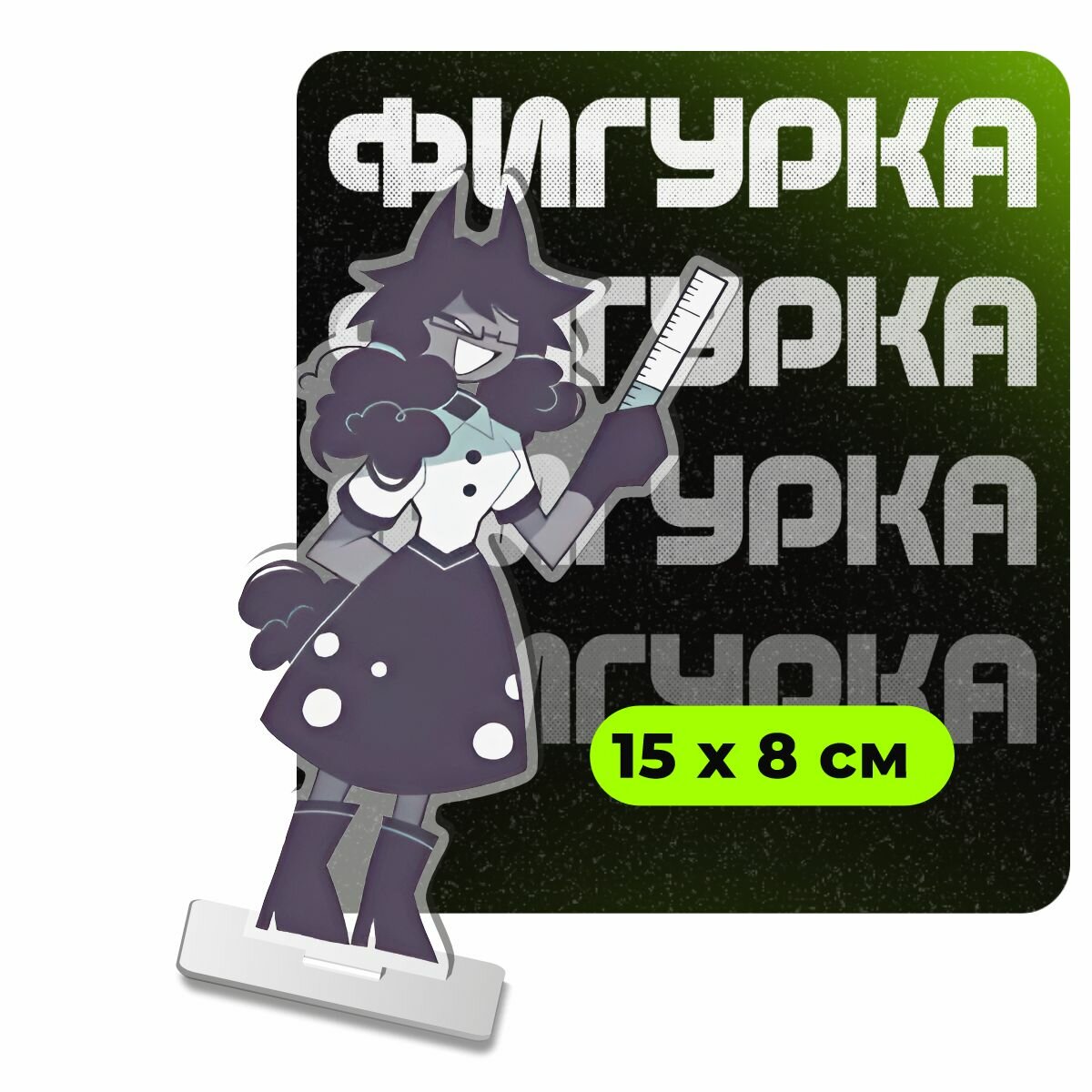 Фигурка акриловая Miss Emily бумажное образование Эмили