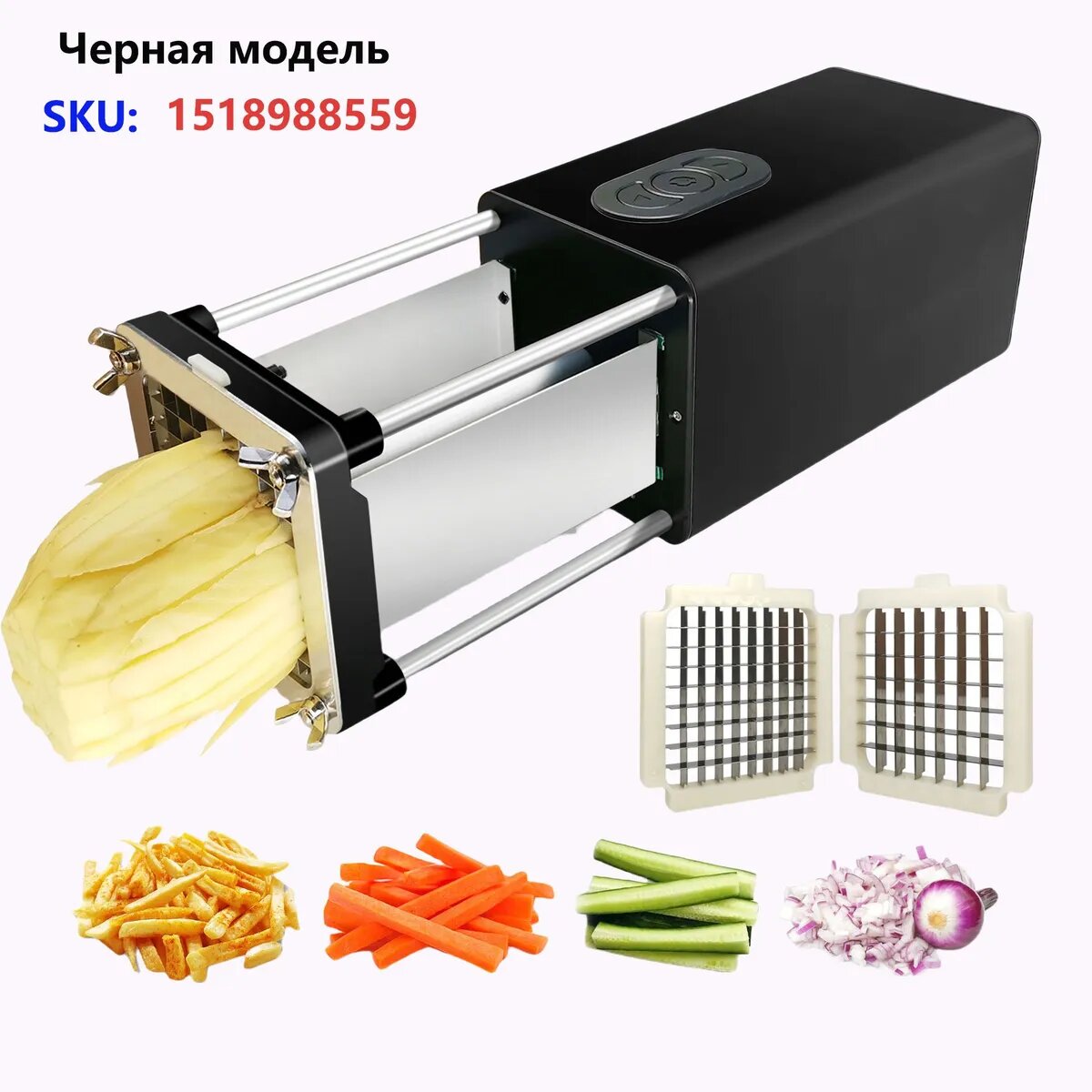 Измельчитель