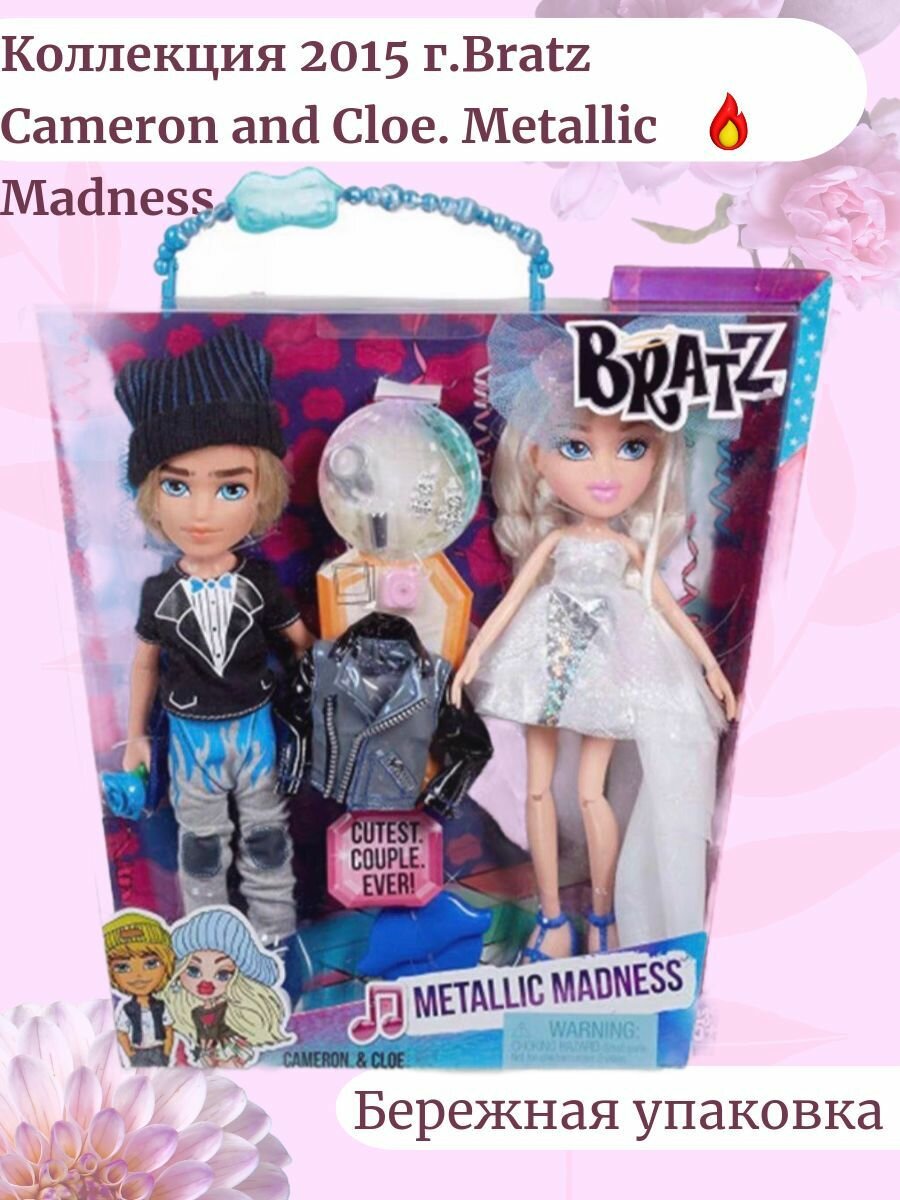 Bratz Cameron, Bratz Cloe, Куклы Братц Камерон и Хлоя.