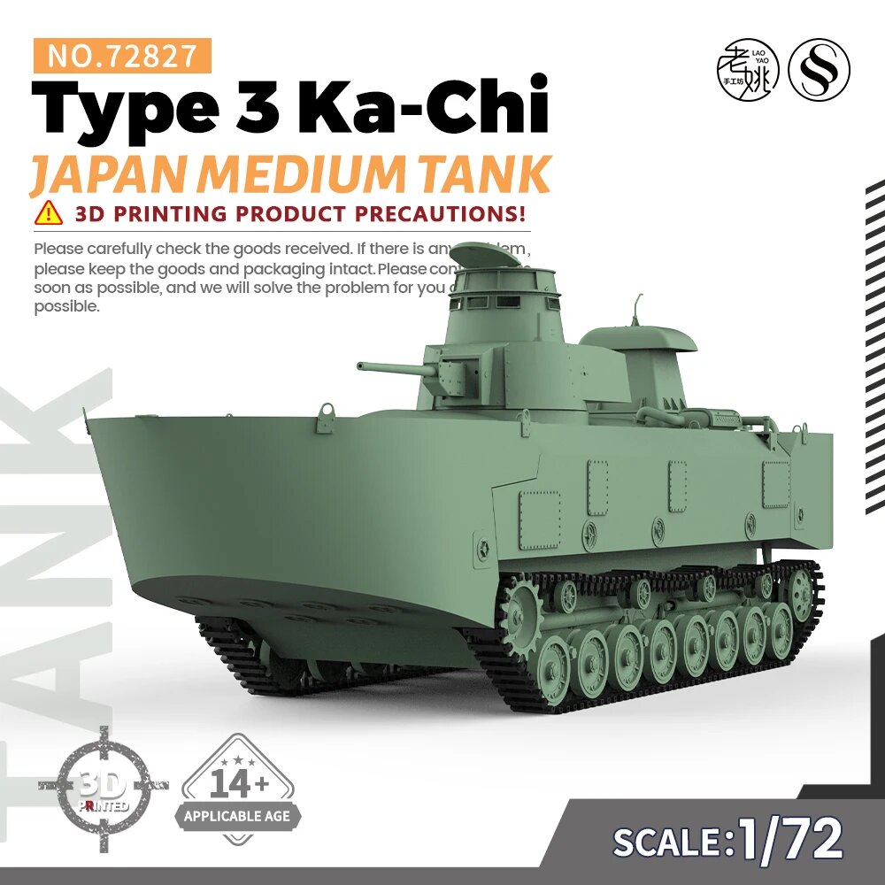 Модель танка Type 3 Ka-Chi, 1/72, цвет: 72 scale