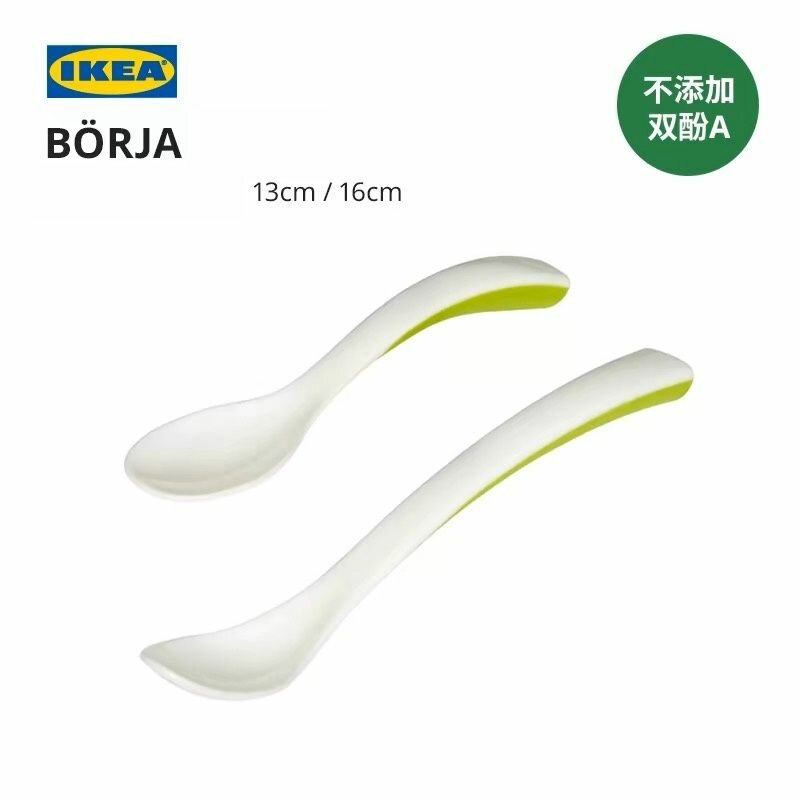 IKEA Ложка для кормления + детская ложка