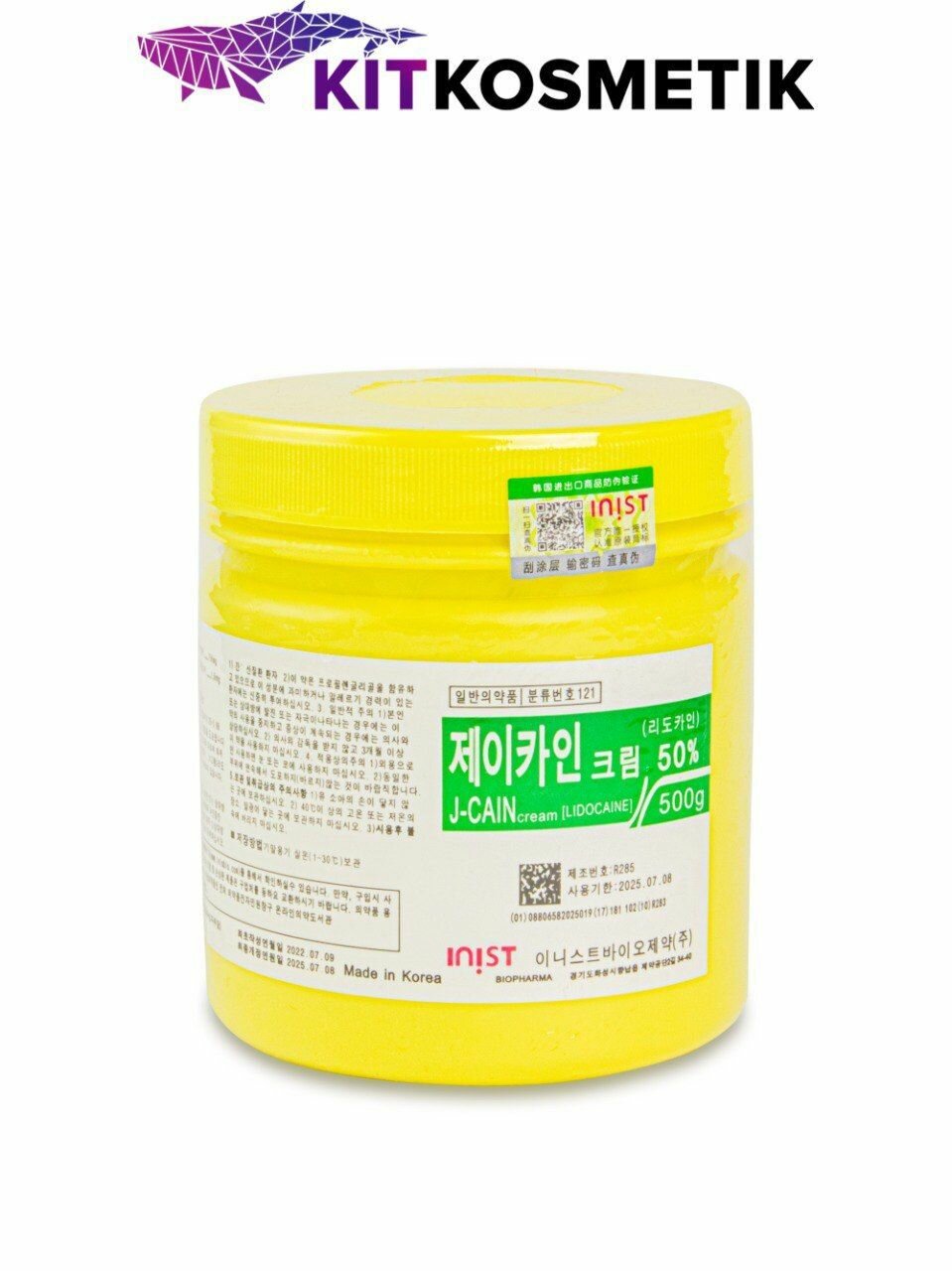 Охлаждающий крем анестезия средство для эпиляции и тату