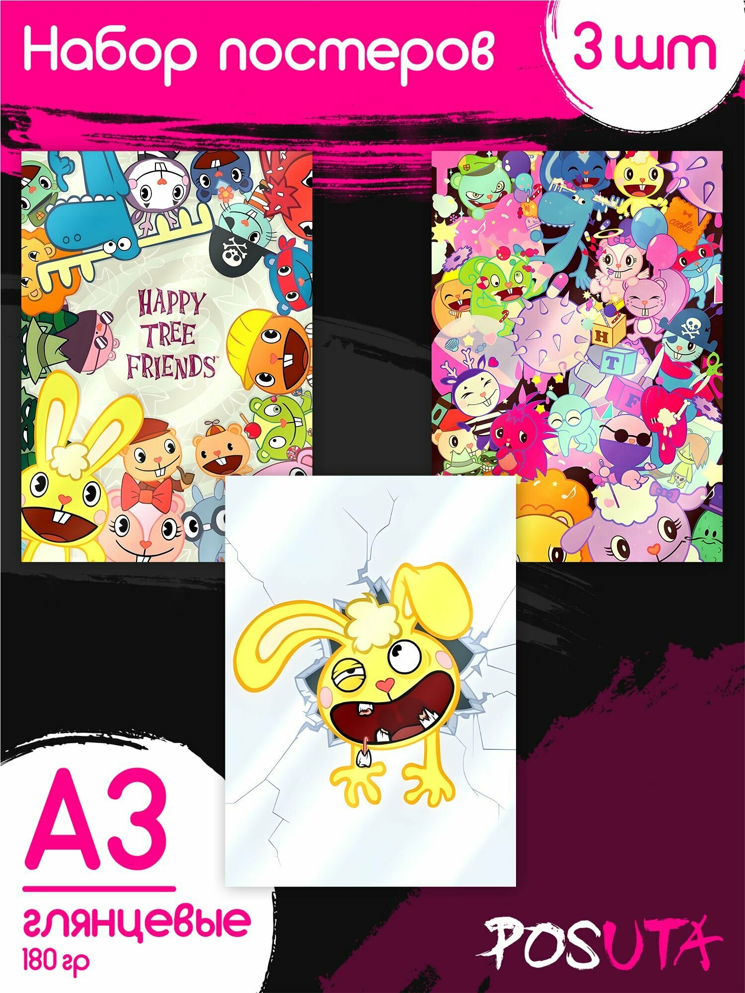 Постеры Happy Tree Friends