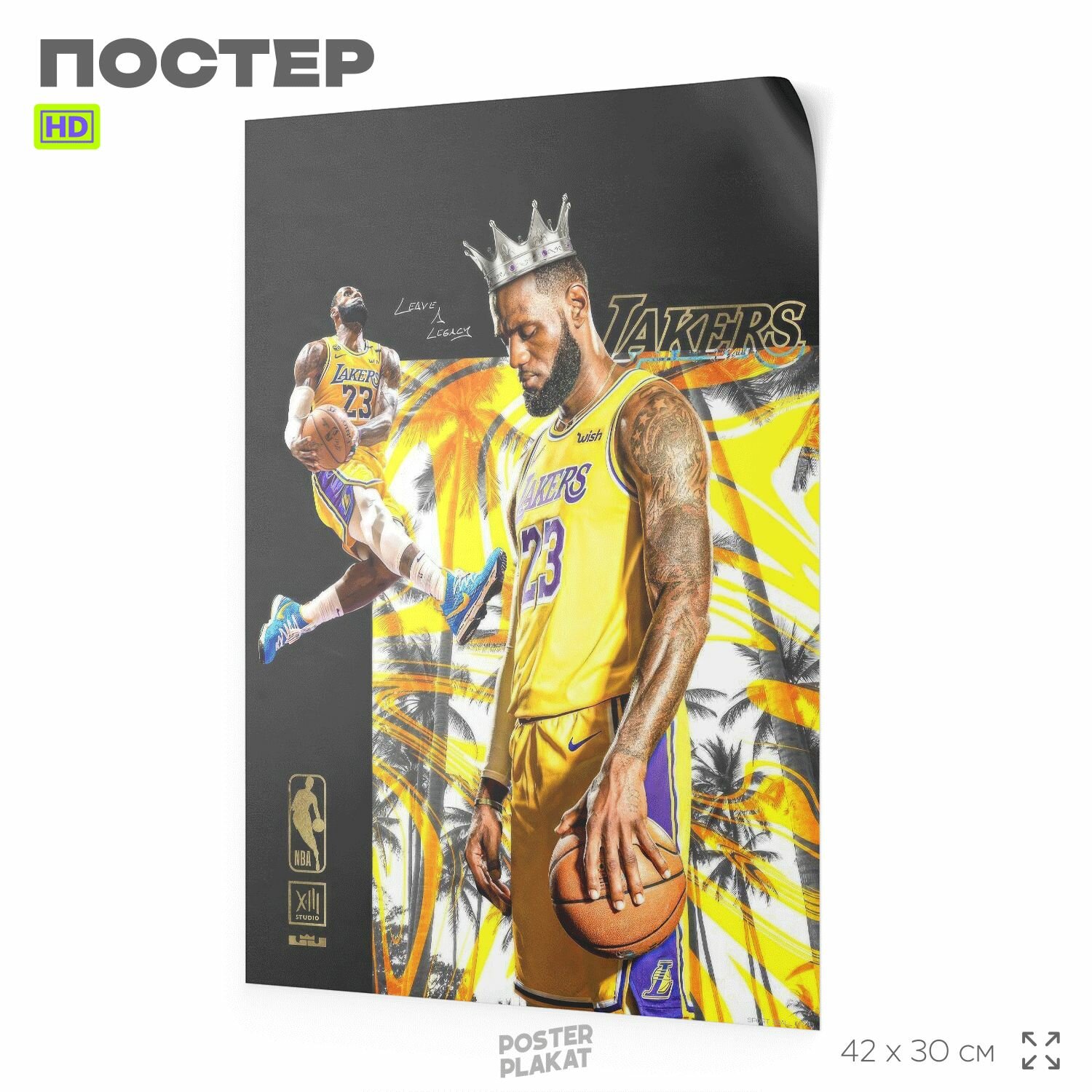 Постер по баскетболу, Леброн Джеймс, А3 (420х297 мм), интерьерный, SilverPlane