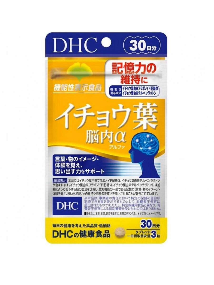 Пищевая добавка DHC Гинкго билоба 90шт на 30 дней для мозга и памяти, Япония